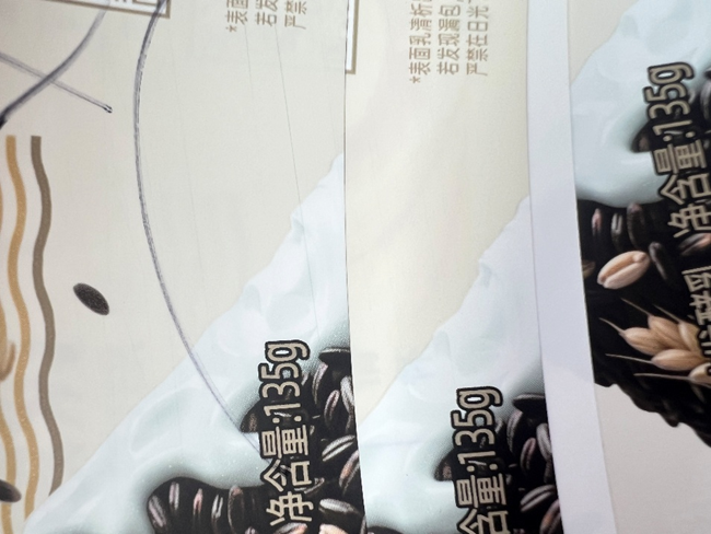 Blog - IML Printing & Lables Manufacturer